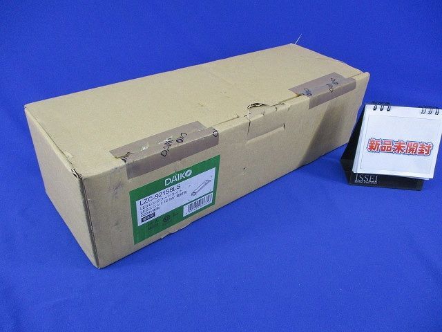 【未使用】 新品/大光電機/LZC-92158WSE/LEDレンジフードライト/レンジフード照明/LEDユニット12.5W白色/LED内蔵/電源別売【TL0118-4】の落札情報詳細 ...