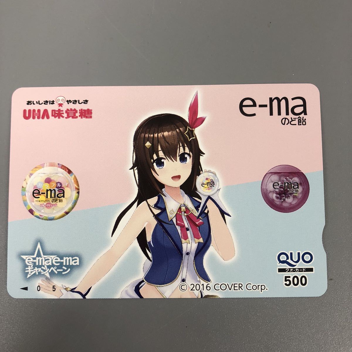 【未使用】1円スタート ホロライブ ときのそら e-ma キャンペーン 当選品 クオカード 抽プレ UHA味覚糖の落札情報詳細 - ヤフオク落札価格検索 オークフリー