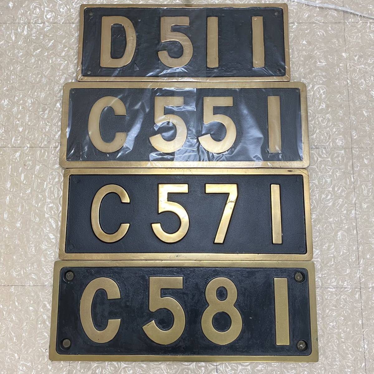 【傷や汚れあり】【F3】機関車 プレート C551 C571 C581 D511 ナンバープレート SL 旭川機関車 蒸気機関車 鉄道グッズ おまとめ 現状品 の落札情報詳細| ヤフオク落札 ...