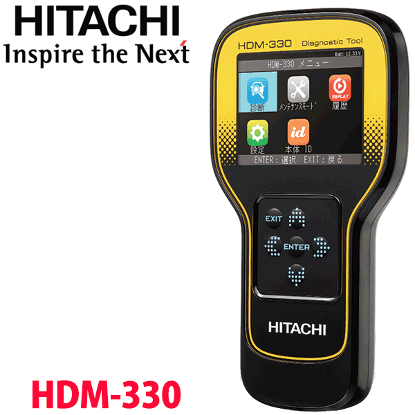 【未使用】日立ダイアグノスティックツール HDM-330 コードリーダー 故障診断機 スキャンツール 点検 整備の落札情報詳細 - ヤフオク ...