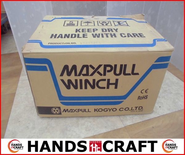 【傷や汚れあり】マックスプル工業 MR-20 ラッチェット式ウインチ 能力2000kg以下 手動 MAXPULL 重量約30kg 中古?の落札情報詳細 - ヤフオク落札価格検索 オークフリー
