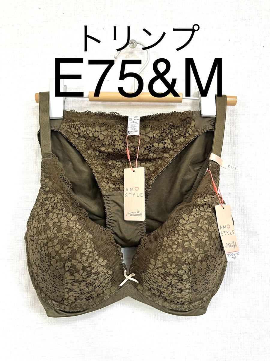 【未使用】★E75&M★ トリンプ デイジーレース 1150 夢みるブラDeepV ブラ＆ショーツセット 新品未使用 タグ付き 定価:4,719円の落札情報詳細 - ヤフオク落札価格検索 オークフリー