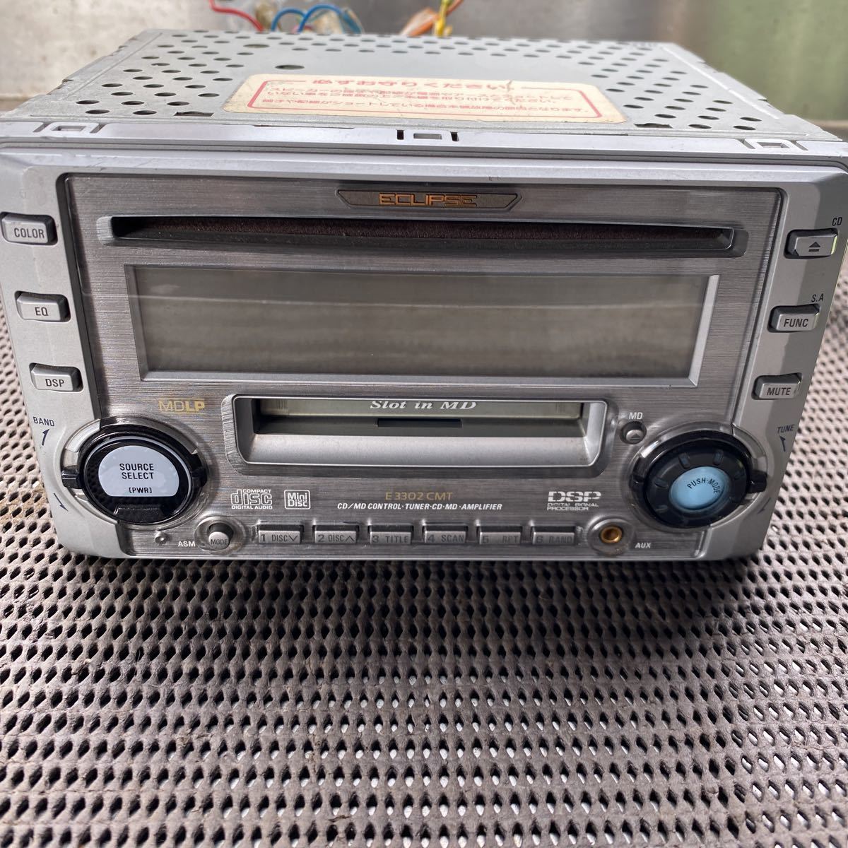 【傷や汚れあり】ECLIPSE CD/MD E3302CMT 動作未確認 ジャンクの落札情報詳細 - ヤフオク落札価格検索 オークフリー