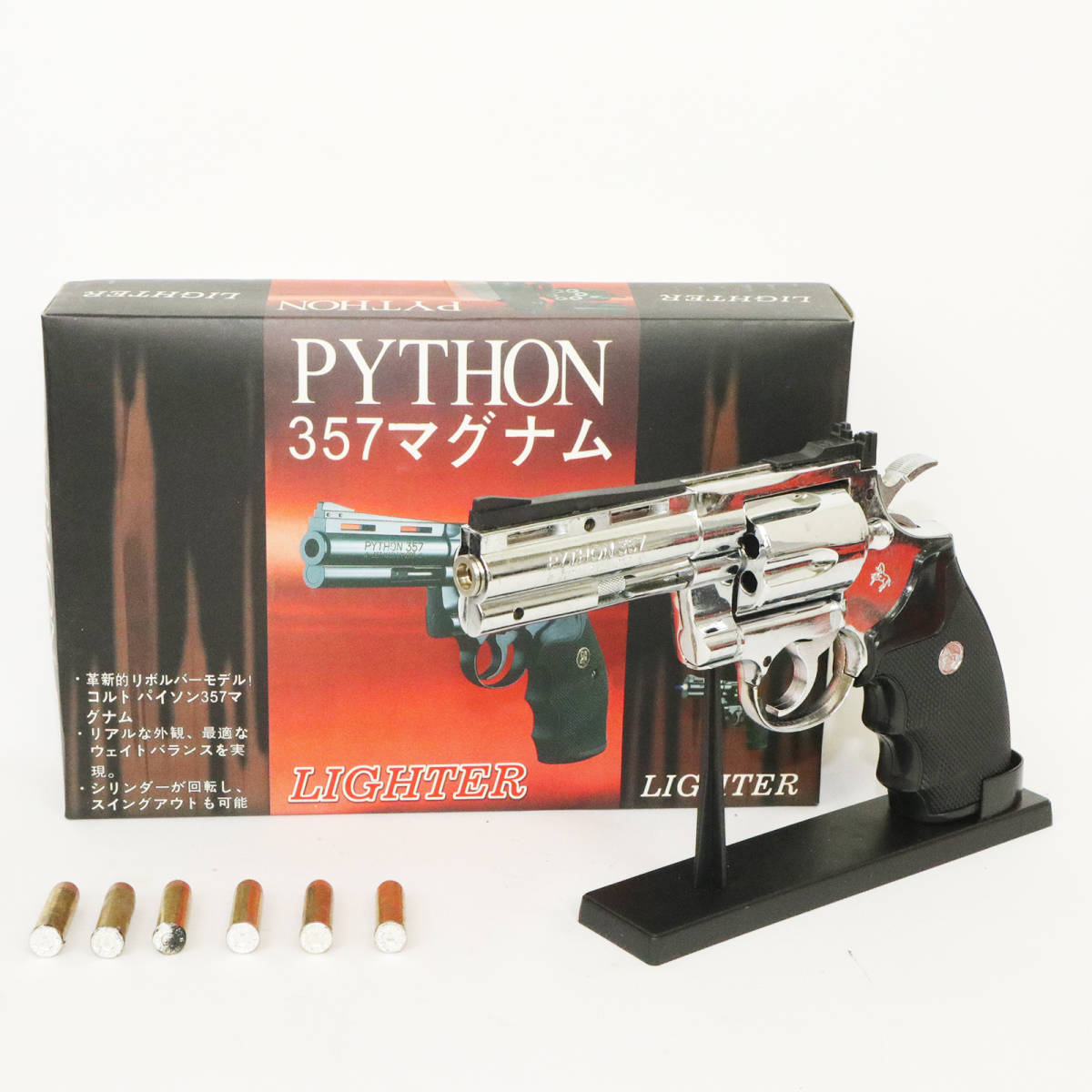 【目立った傷や汚れなし】PYTHON 357マグナム LIGHTER ガスライター LIGHTER ピストル型ライター M51150の落札情報詳細 - Yahoo!オークション落札価格検索 ...