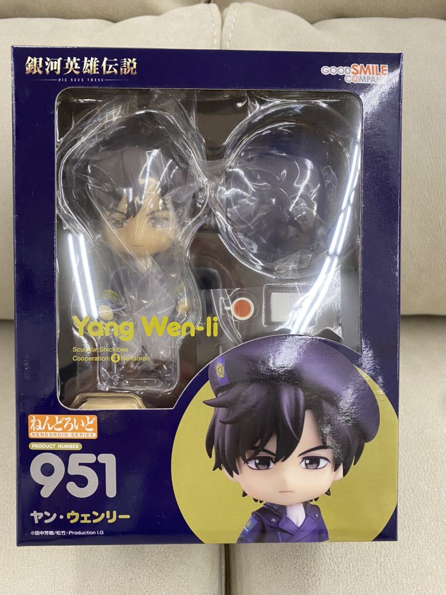 【未使用】未開封 新品 ねんどろいど 銀河英雄伝説 Die Neue These ヤン・ウェンリー ノンスケールA PRODUCT ...