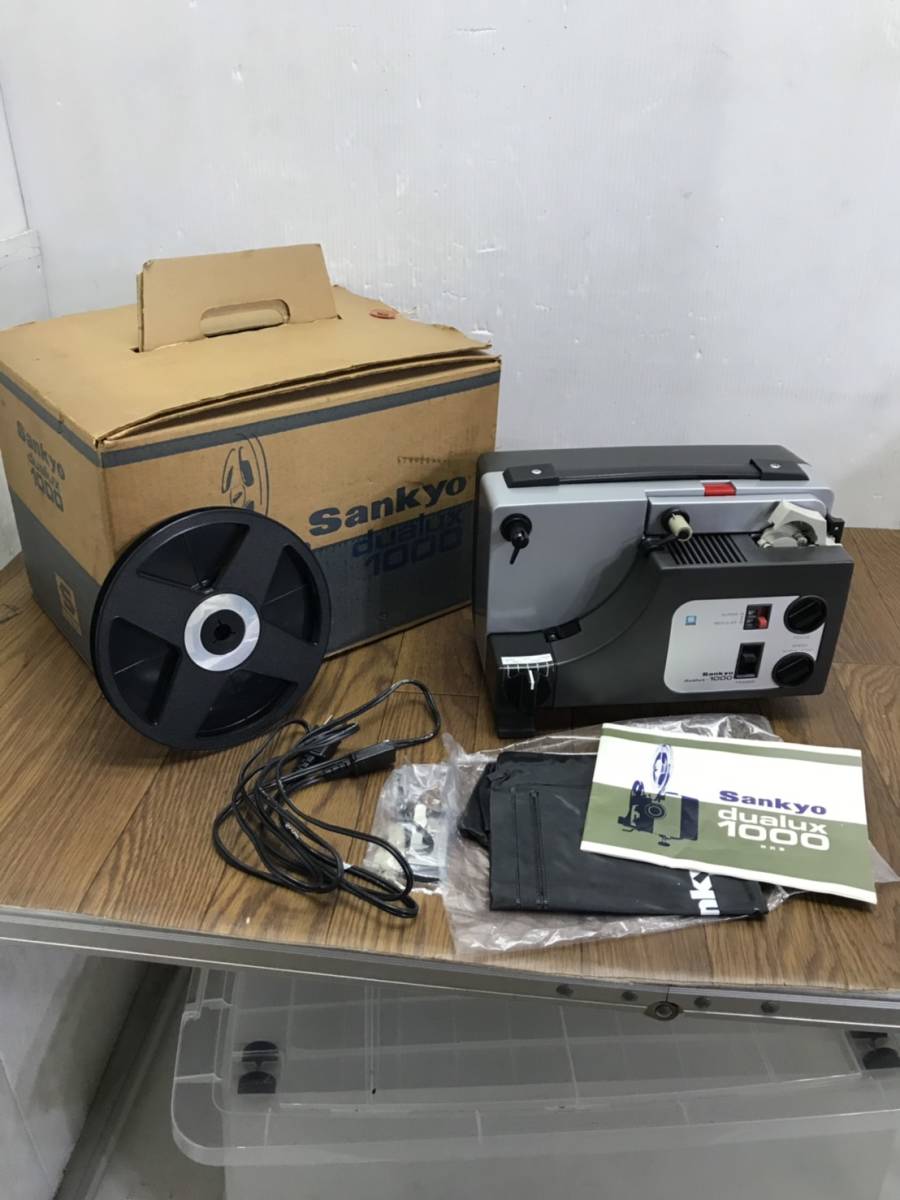 【やや傷や汚れあり】送料無料E53811 SANKYO 8ミリ映写機 dualux1000の落札情報詳細 - Yahoo!オークション落札価格検索 オークフリー