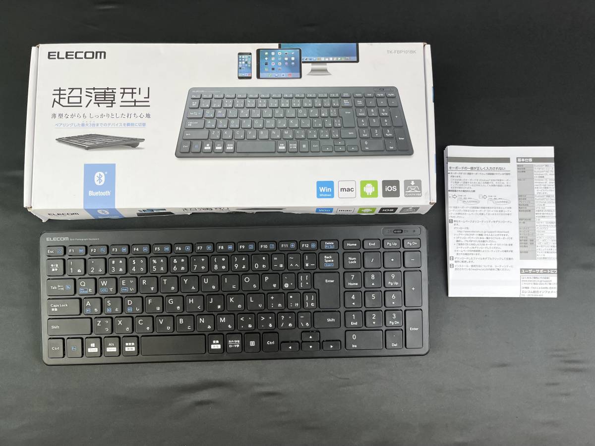 【やや傷や汚れあり】☆中古☆ELECOM☆ミニBluetoothパンタグラフキーボード☆TK-FBP083BK☆ の落札情報詳細| ヤフオク落札価格情報 オークフリー