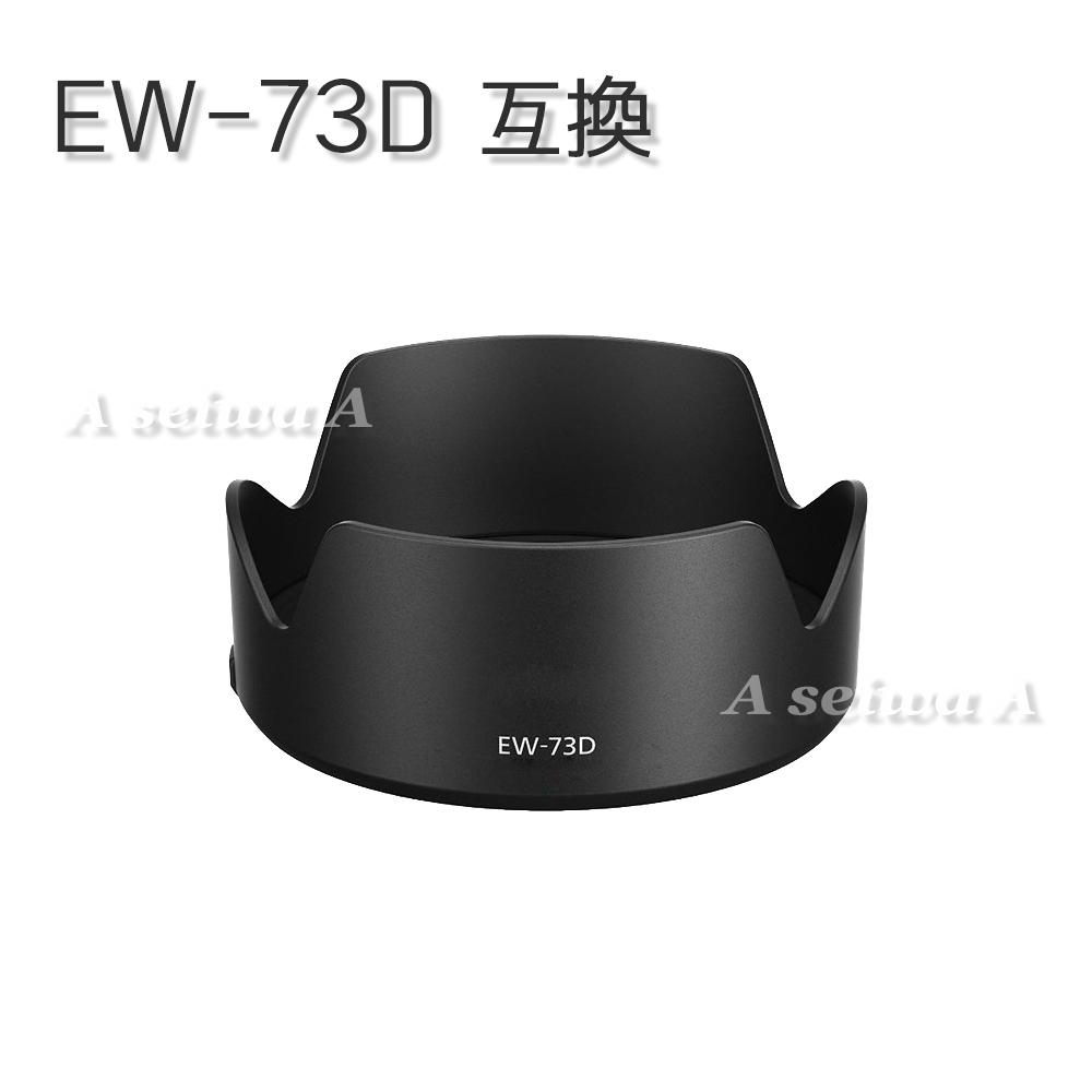 【未使用】EW-73D Canon 18-135mm USMレンズ, RF 24-105mm F4-7.1 IS STM EW-73D 対応 ...