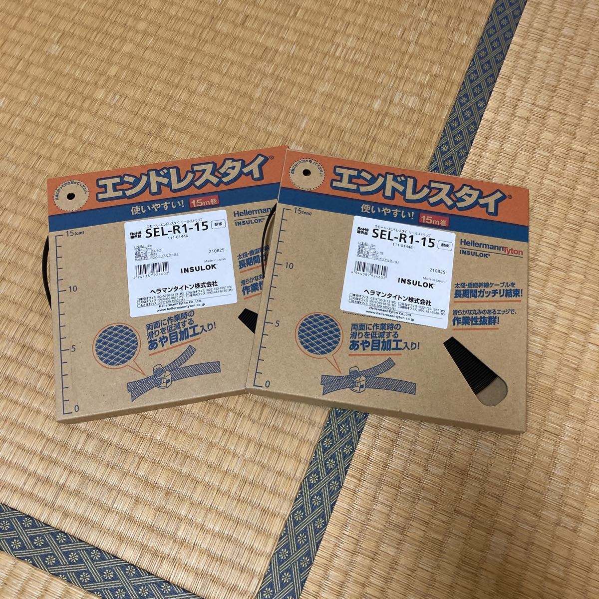 【未使用】2個セット エンドレスタイ SEL-R1-15 ヘラマンタイトン株式会社の落札情報詳細 - ヤフオク落札価格情報 オークフリー