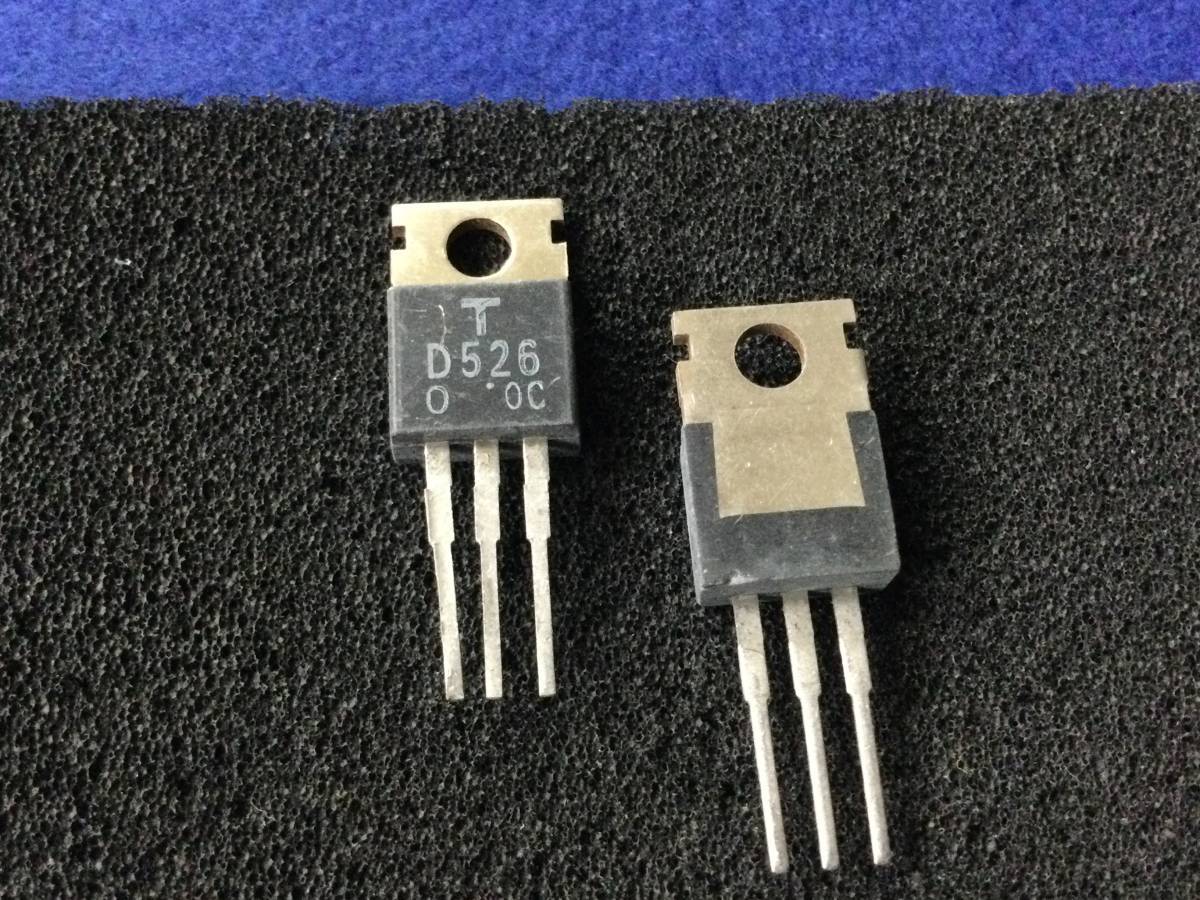【未使用】2SD526-O【即決即送】東芝パワー トランジスター [295PrK/284514] TOSHIBA Power ...