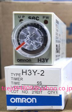 【未使用】新品 OMRON/オムロン タイマー H3Y-2 (DC12V DC24V AC110V AC220V AC380V) (1S 3S 5S 10S 30S 60S 3M 5M 10M ...