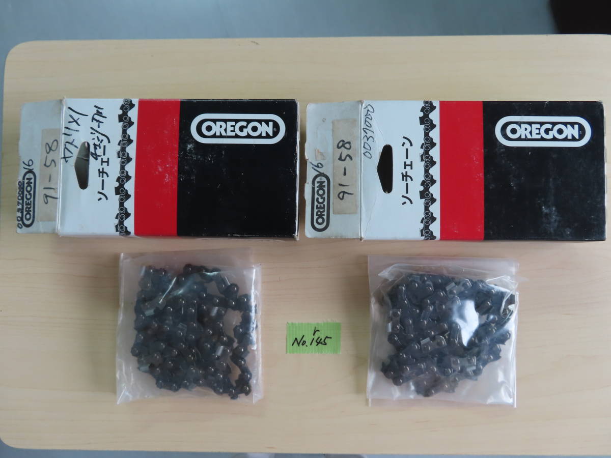 【未使用】オレゴン ソーチェン 91-58 2本セット 新品未開封 145の落札情報詳細 - ヤフオク落札価格検索 オークフリー