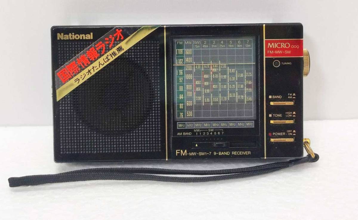 【やや傷や汚れあり】ナショナル National ラジオ RF-009 (MICRO 009) アンティーク 昭和レトロ の落札情報詳細 ...