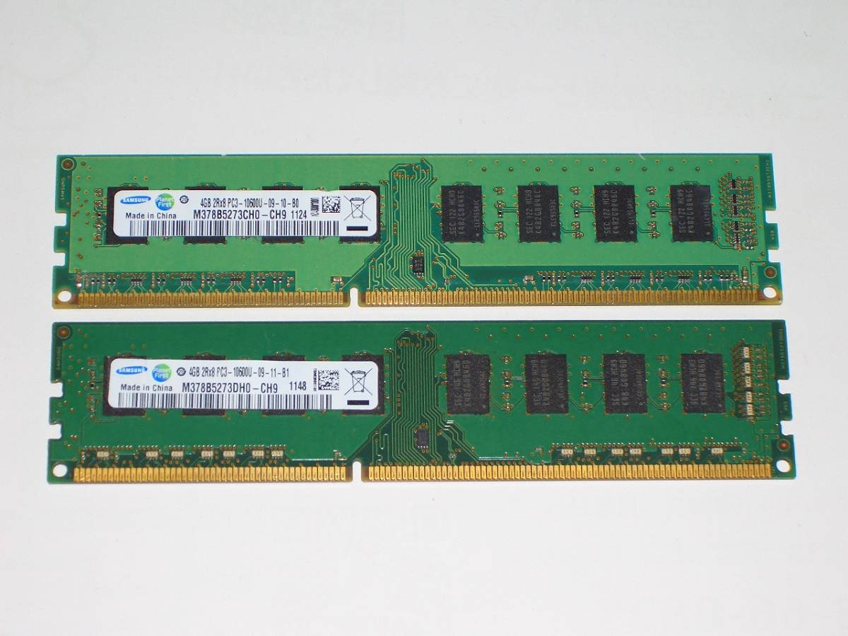【やや傷や汚れあり】即決 SAMSUNG製 2GB DDR2 PC2-6400S SO-DIMM D2/N800-2G互換 送料120円～ の ...