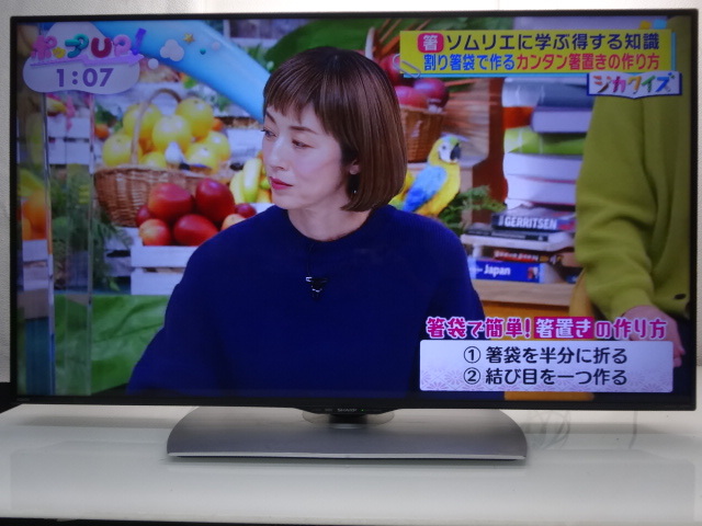 【目立った傷や汚れなし】No1738☆SHARP 50型/4K/LED/WIFI/Youtobe/テレビ/2016年製★LC-50U40の落札情報詳細 - ヤフオク落札価格検索 オークフリー