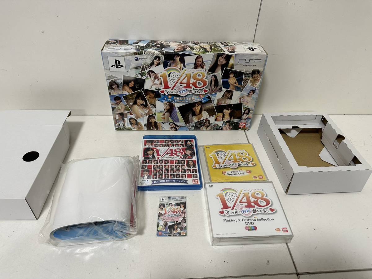 【未使用】【付属品 未使用】【SONY PSP ソフト 本体 AKB 1/48 アイドルとグアムで恋したら ソフト欠】の落札情報詳細 - ヤフオク落札価格検索 オークフリー