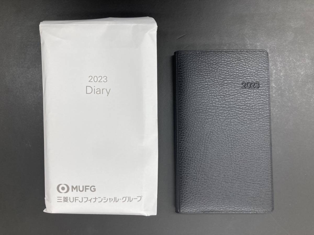 【未使用】三菱UFJフィナンシャルグループ MUFG 2023年 令和5年 手帳 ダイアリー スケジュール 非売品 の落札情報詳細| ヤフオク落札価格情報 オークフリー