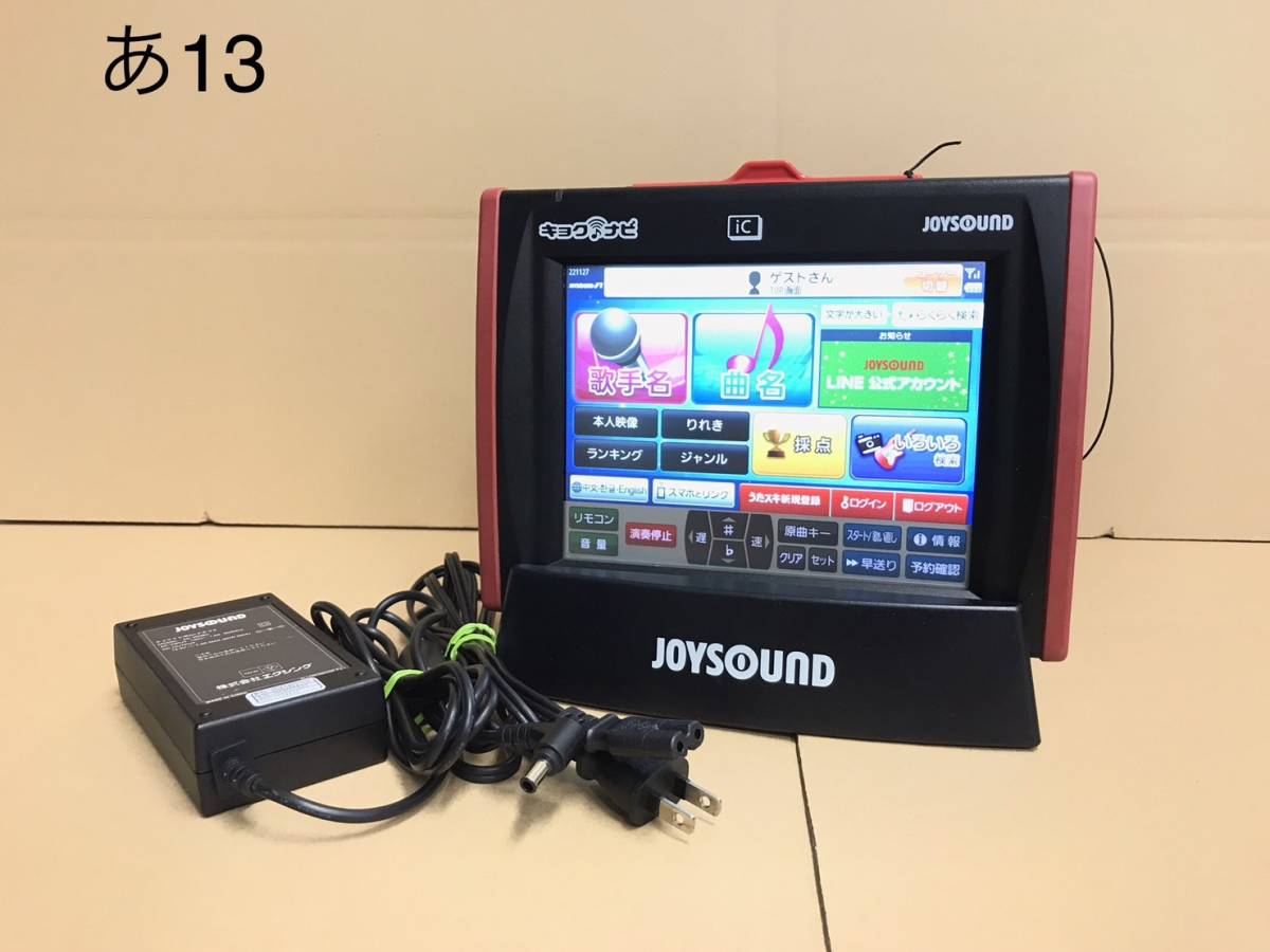 【やや傷や汚れあり】あ13 ジョイサウンドキョクナビJR-300BK、JR-300BKBC 1セット（JS-F1BBの設定）の落札情報詳細 ...