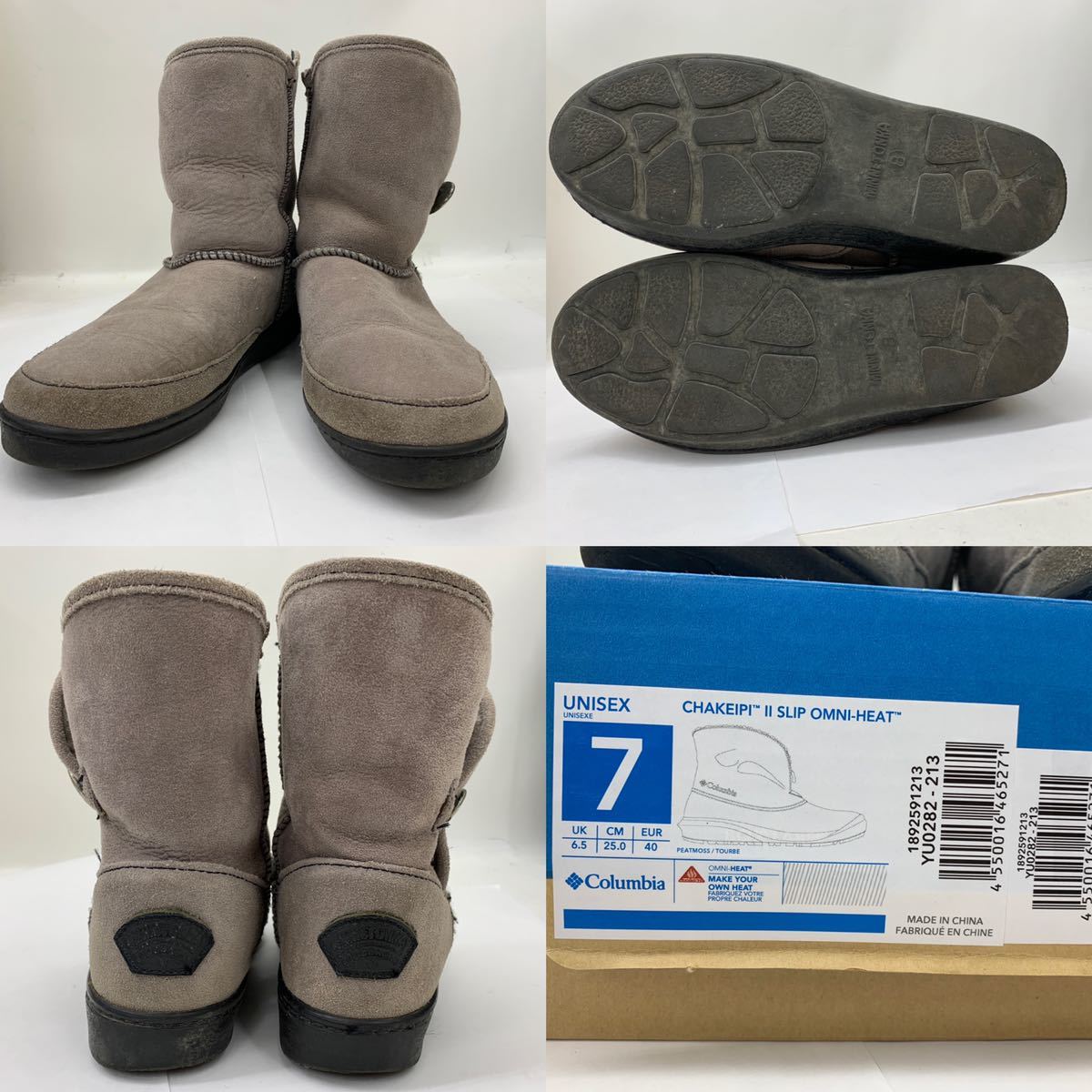 【傷や汚れあり】110H584★長靴/スノーブーツ 4点セット Columbia 25.0cm/SOREL 25.0cm/GREEN MASTER Mサイズ/Hyper V 27.0cmの落札 ...