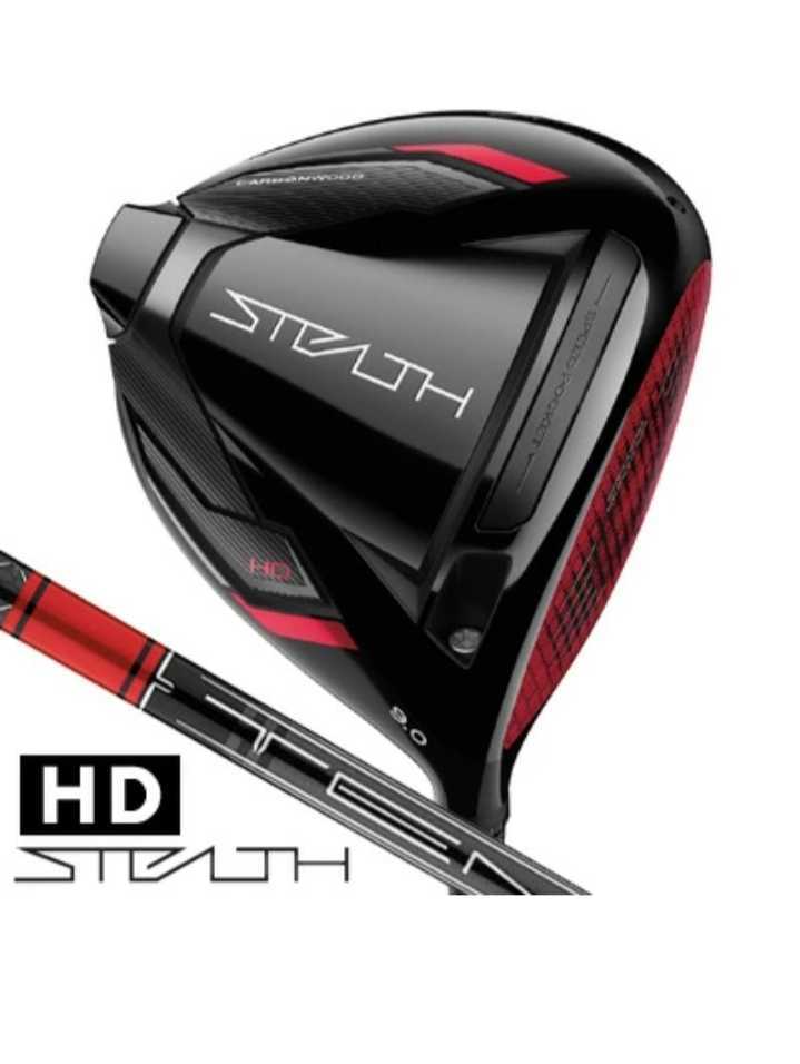 【未使用】新品 テーラーメイド STEALTH HD ドライバー 9度 S 日本正規品 ステルス ヘッドカバー レンチ付属 1W TENSEI RED TM50 テンセイレッドの落札情報詳細 ...