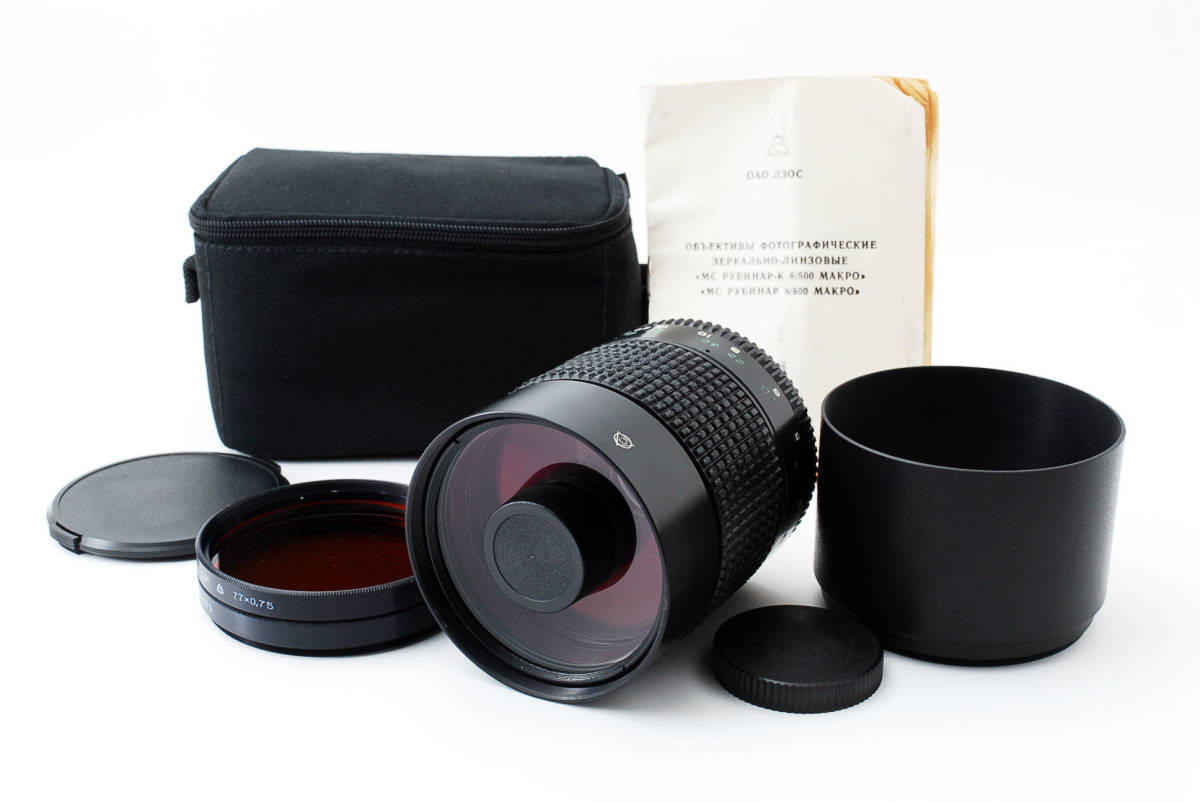 【目立った傷や汚れなし】☆希少 正常撮影☆ MC RUBINAR 500mm F8 MACRO M42マウント ルビナー РУБИНАР ...
