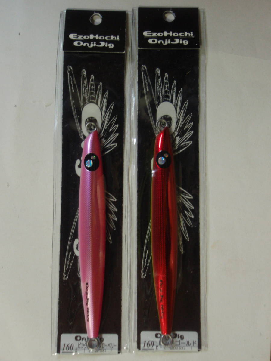 【未使用】★北海道発！ナマラジグの弟分！EzoHachi OnjiJig 蝦夷八 エゾハチ オンジジグ 160g 2個未使用品の落札情報詳細 - ヤフオク落札価格検索 オークフリー