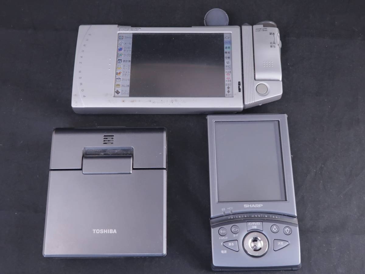 【目立った傷や汚れなし】SHARP モバイルビジネスツール MI-506 パワーザウルス Zaurus の落札情報詳細| ヤフオク落札価格情報 ...