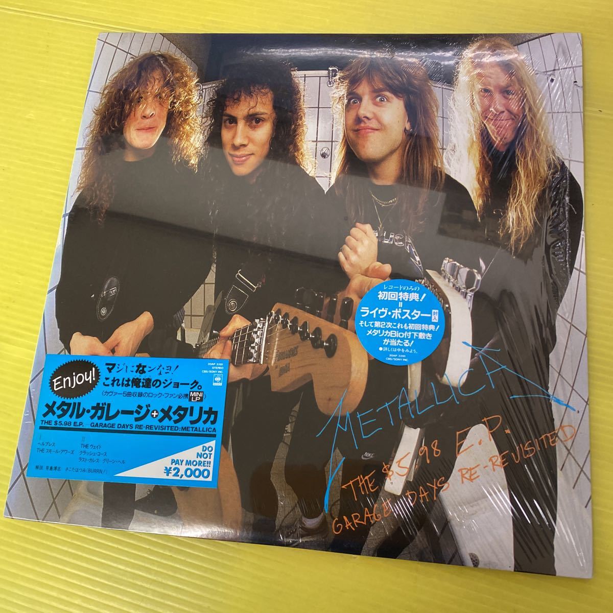 【やや傷や汚れあり】【同梱可】 メタリカ METALLICA メタル・ガレージ ポスター有り（LP)★20AP-3391の落札情報詳細 - Yahoo!オークション落札価格検索 オークフリー