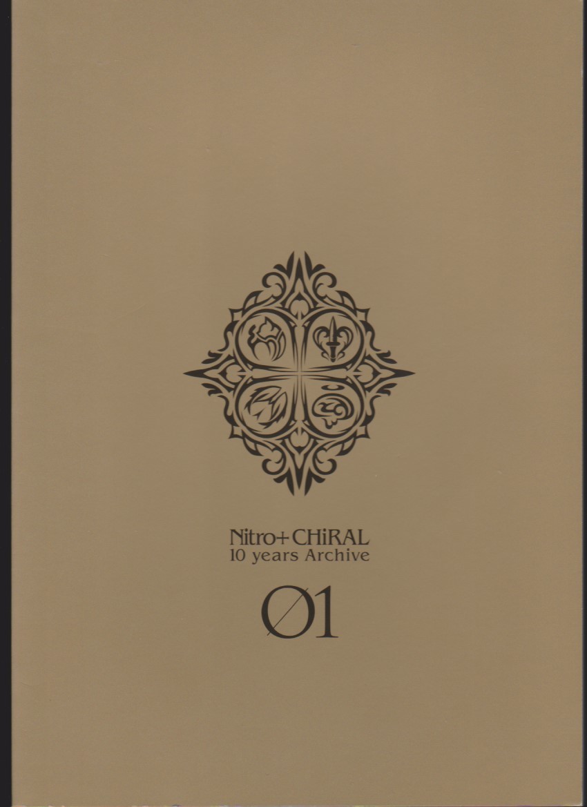 【やや傷や汚れあり】F016クリアファイル スロウ・ダメージ Nitro+CHiRAL ニトスト特典の落札情報詳細 - ヤフオク落札価格情報 オークフリー