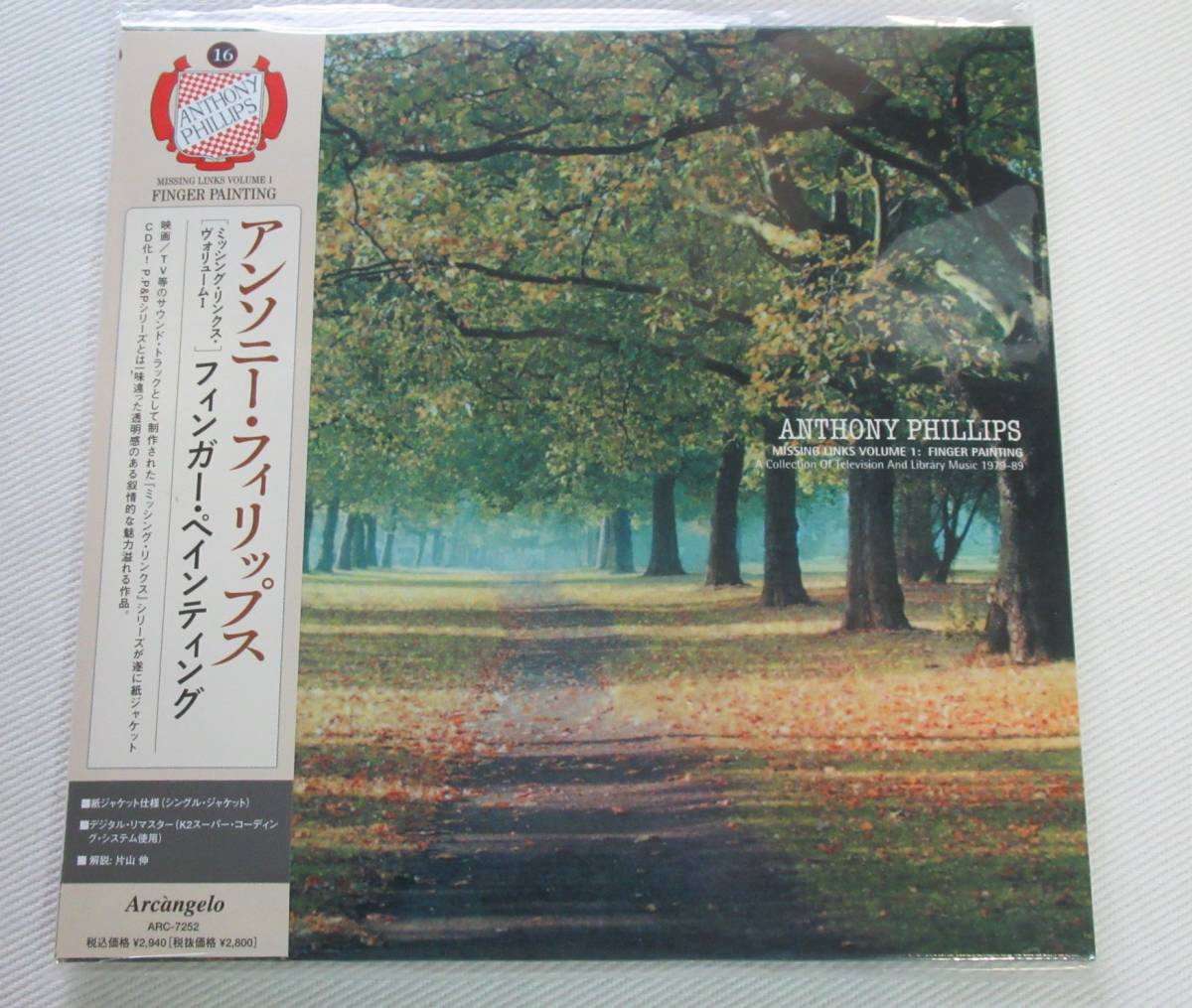 【未使用】CD-＊V66 アンソニー フィリップス フィンガー ペインティング 紙ジャケット Anthony Phillips 新品 の落札情報詳細 - Yahoo!オークション落札価格検索 ...