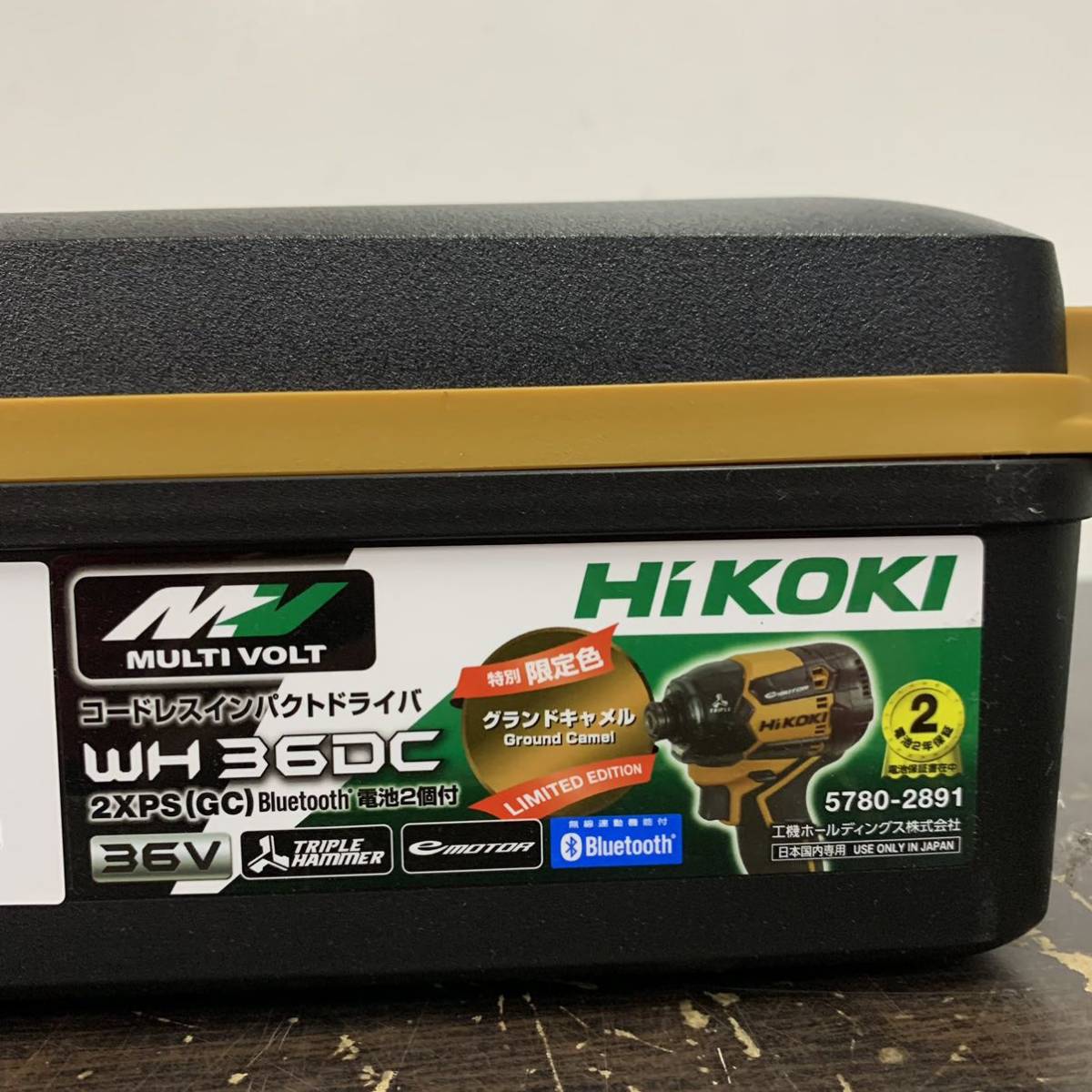 【未使用】FF164 1円スタート 領収書発行可 未使用 HiKOKI コードレスインパクトドライバ WH36DC 2XPS (GC ...