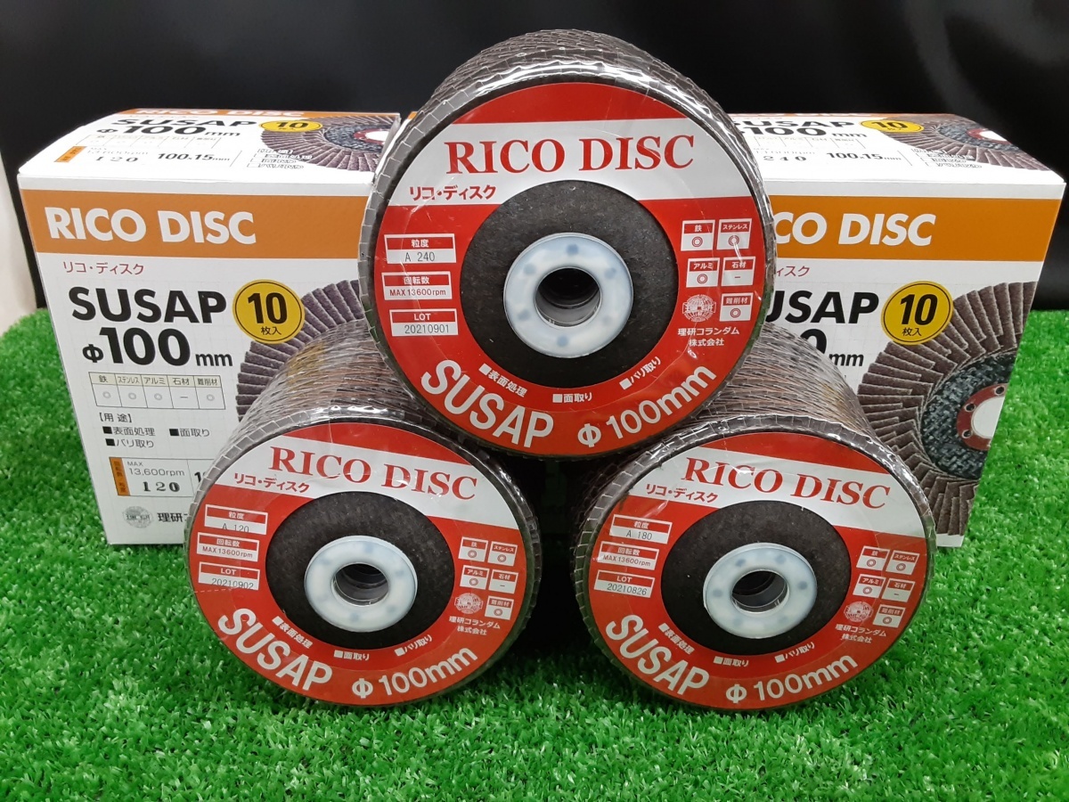 【未使用】未使用品 理研コランダム RIKEN 粒子 120 180 240 100mm RICO DISC リコ・ディスク SUSAP 10 ...