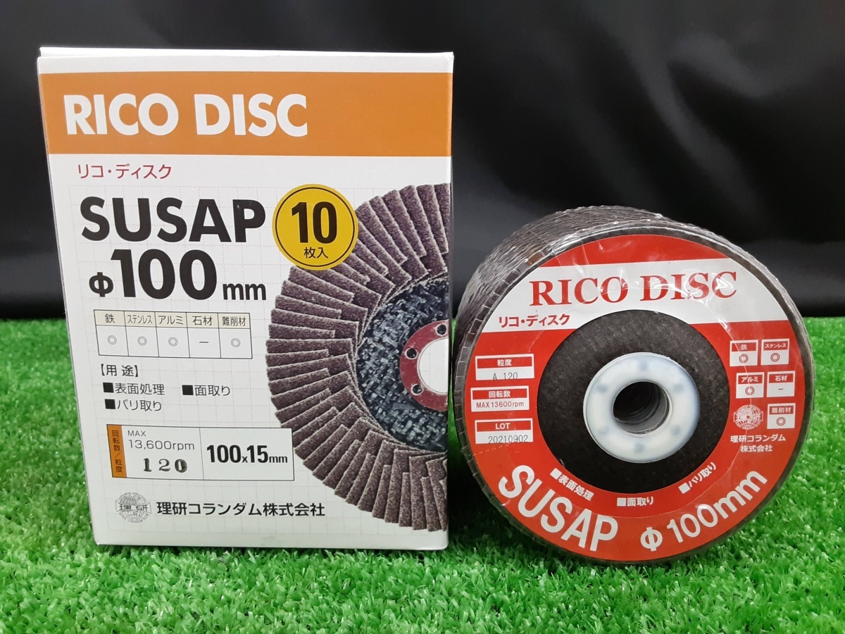 【未使用】未使用品 理研コランダム RIKEN 粒子 120 180 240 100mm RICO DISC リコ・ディスク SUSAP 10 ...