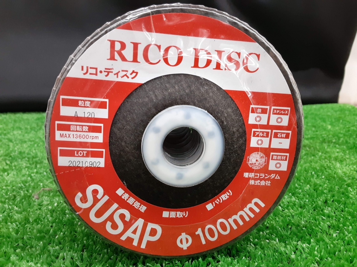【未使用】未使用品 理研コランダム RIKEN 粒子 120 180 240 100mm RICO DISC リコ・ディスク SUSAP 10 ...