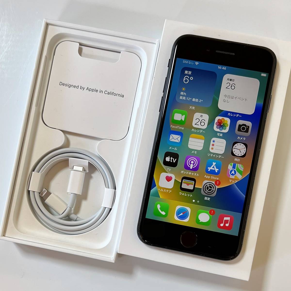 【未使用】 新品未使用品【Apple iPhone SE 第2世代 アップル 4.7インチ Retina HD ディスプレイ A13 ...