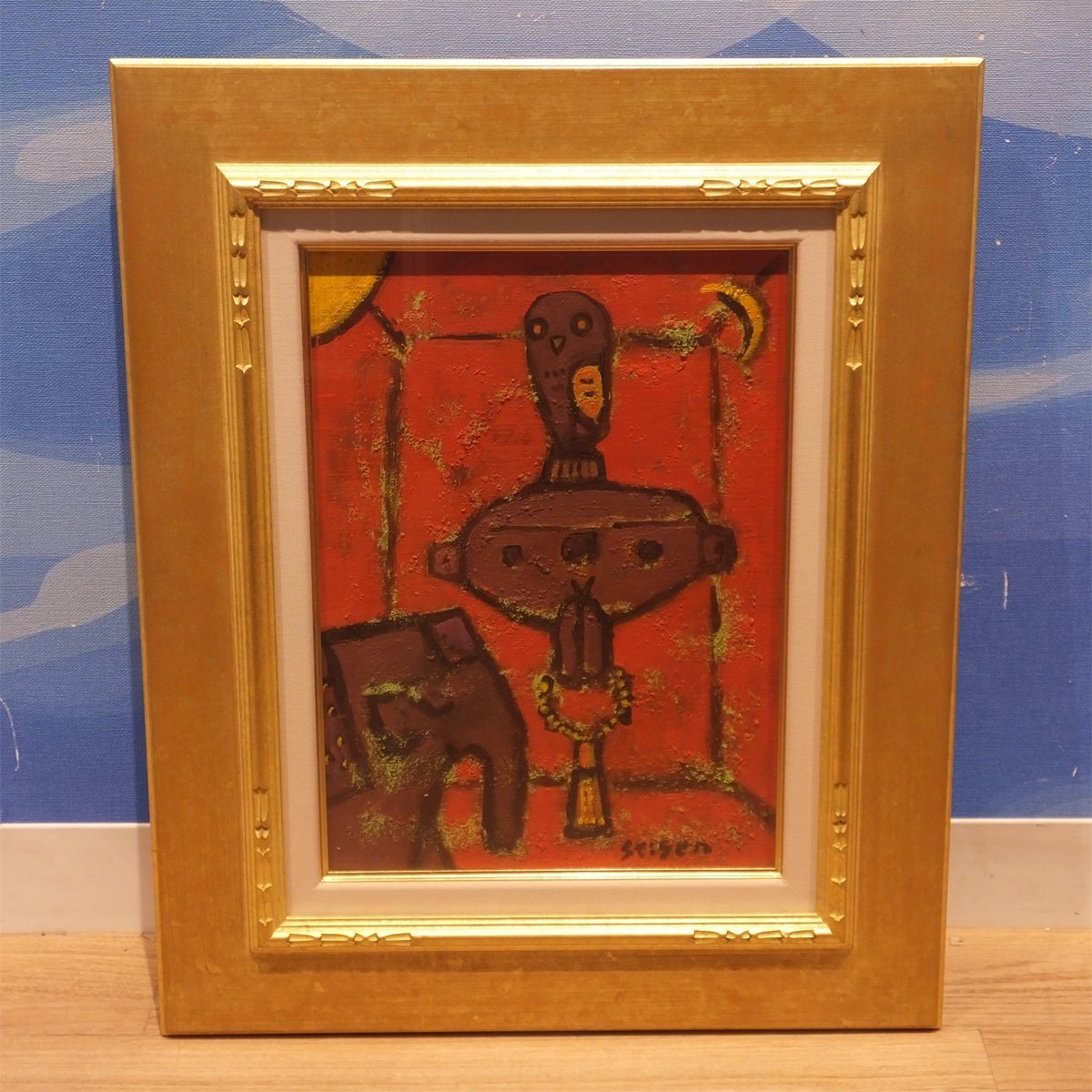 【傷や汚れあり】1円～ おたからや xm124 今永清玄 バンコクの少年・友情 油彩F4号 人物画 油絵 原画 の落札情報詳細| ヤフオク落札 ...