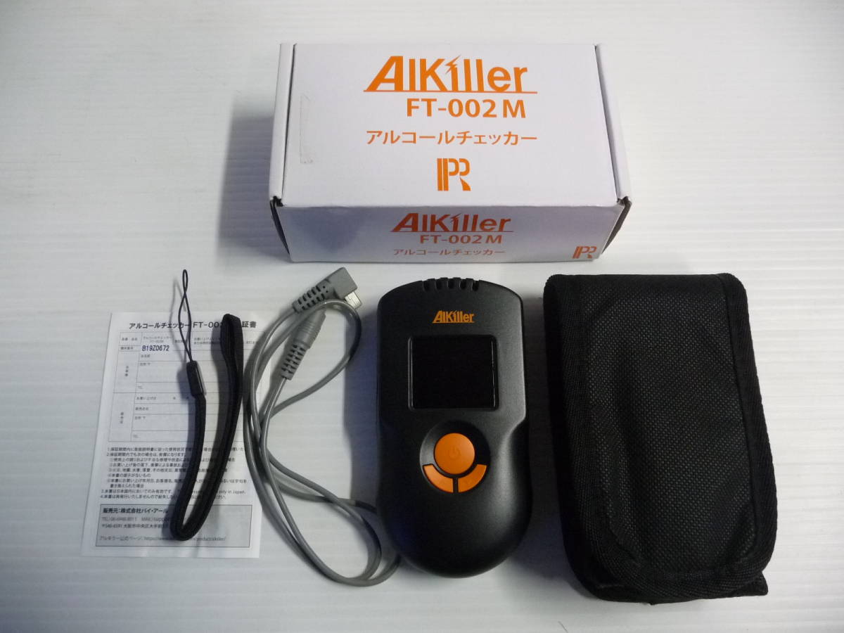 【未使用】未使用 Alkiller アルキラー アルコールチェッカー FT-002Mの落札情報詳細 - ヤフオク落札価格検索 オークフリー