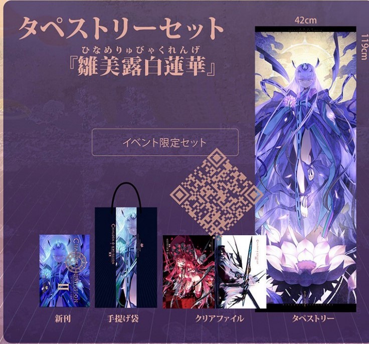 【未使用】コミックマーケット101★ CHOCOLATE SHOPチョコレートショップ（CHOCO）新刊セット コミケット101 C101 FGO の落札情報詳細| ヤフオク落札価格情報 オークフリー