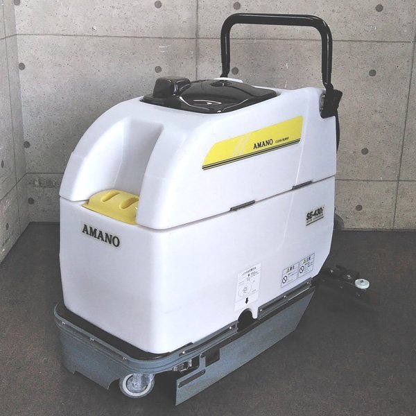 【やや傷や汚れあり】☆アマノ/AMANO 自動床面洗浄機 手動歩行式 クリーンバーニー SE-430i 【充電中断】【未チェック】の落札情報詳細 - Yahoo!オークション落札価格検索 オークフリー