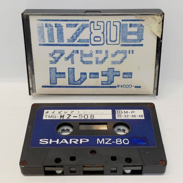 【やや傷や汚れあり】MZ-80 カセットテープ PCソフト タイピングトレーナー MZ-80B SHARP シャープの落札情報詳細 - ヤフオク落札価格検索 オークフリー