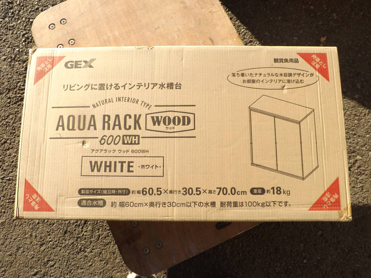 【未使用】★★送料無料★★未開封品 GEX アクアラックウッド 【600WH】 ホワイト 扉2枚 幅60×奥行30cm以下 組立式 箱に保管痛みが有りますの落札情報詳細 - ヤフオク落札価格 ...