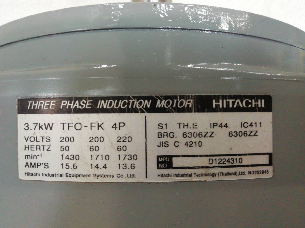 【未使用に近い】日立三相モートル 3.7kw TFO-FK 4P 全閉外線型の落札情報詳細 - ヤフオク落札価格検索 オークフリー