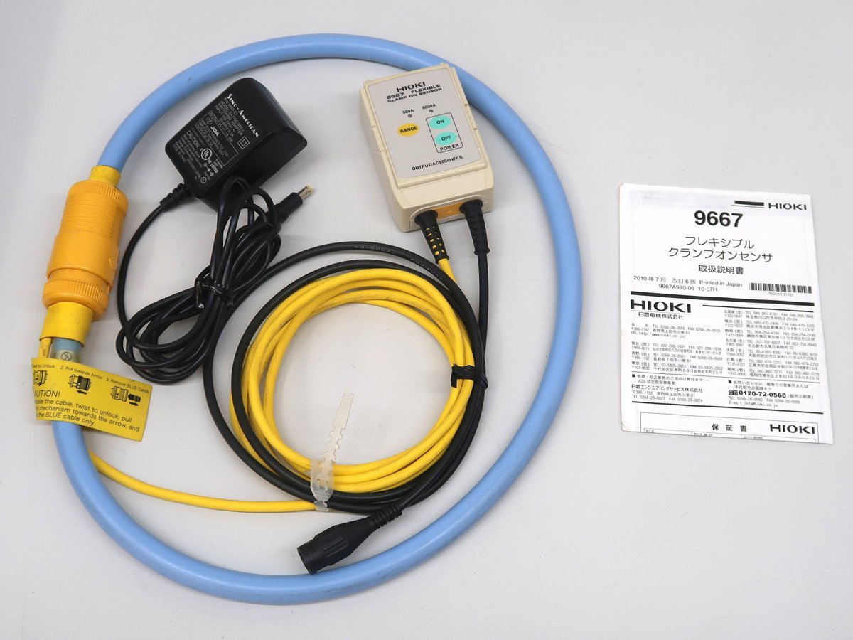 【やや傷や汚れあり】HJ42366 HIOKI/日置 9694 クランプオンセンサ【返品保証あり】の落札情報詳細 - ヤフオク落札価格情報 ...