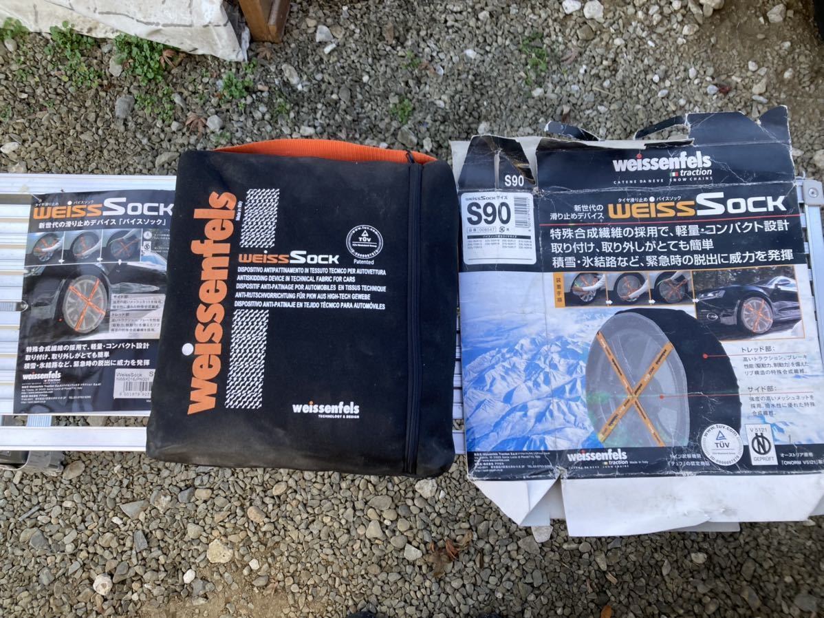 【未使用】4034バイスソックWEISS SOCK S80 195/70R14 215/65R14 225/60R14 195/65R15 205/60R15 225/55R15 205 ...