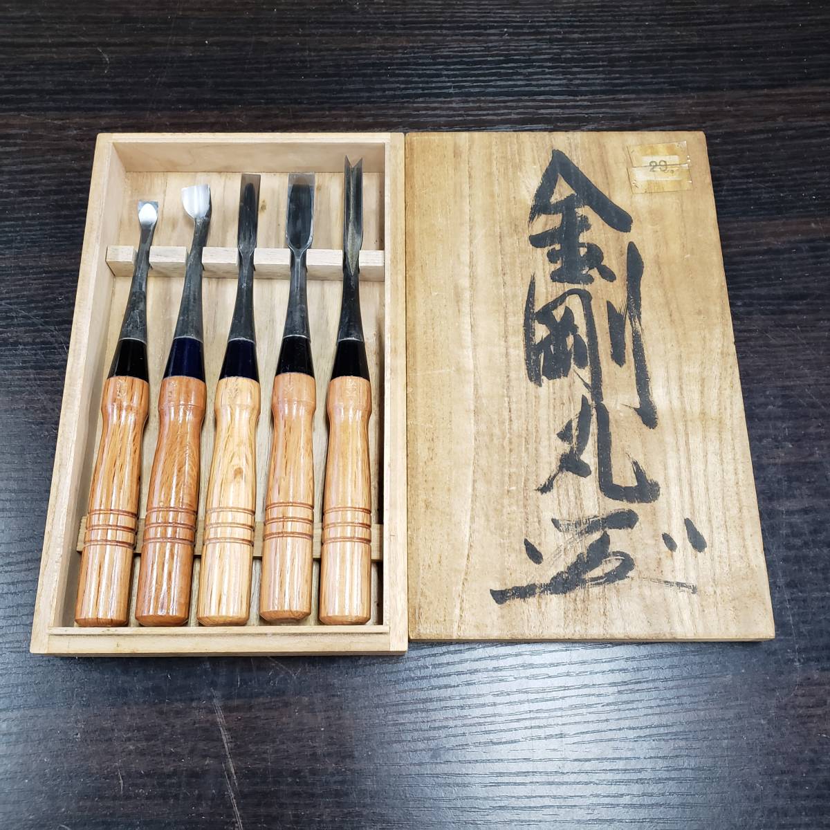 【傷や汚れあり】F263041(021)-722/TH0 のみ5本まとめ 木清 長さ約20cm 大工道具の落札情報詳細 - Yahoo!オークション落札価格検索 オークフリー