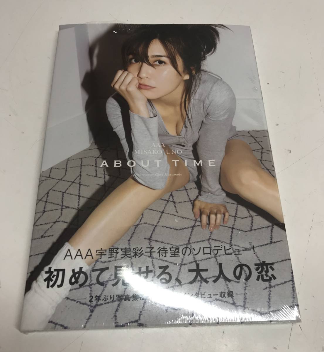 【傷や汚れあり】 8976-18 AAA 宇野実彩子 ABOUT TIME 写真集の落札情報詳細 - ヤフオク落札価格情報 オークフリー