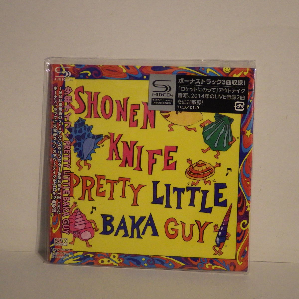 【やや傷や汚れあり】帯付 紙ジャケ ボーナストラック【高音質 SHM-CD】少年ナイフ Pretty Little Baka Guy プリティ ...