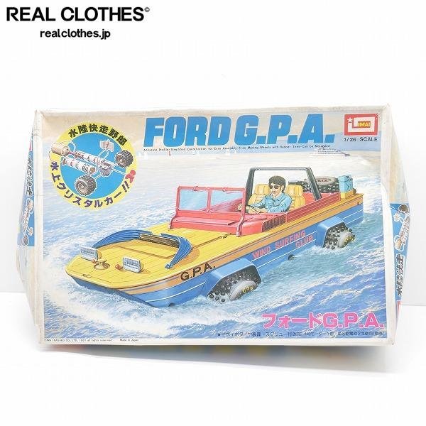 【未使用】【未組立】IMAI/イマイ 1/26 水陸快走 フォード G.P.A./プラモデル /060の落札情報詳細 - Yahoo!オークション落札価格検索 オークフリー