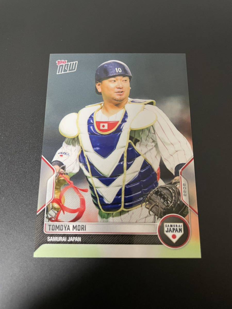 【未使用】【森友哉】2022 Topps Now WBC 侍ジャパンセット SJ-14 埼玉西武ライオンズの落札情報詳細 - ヤフオク落札価格 ...