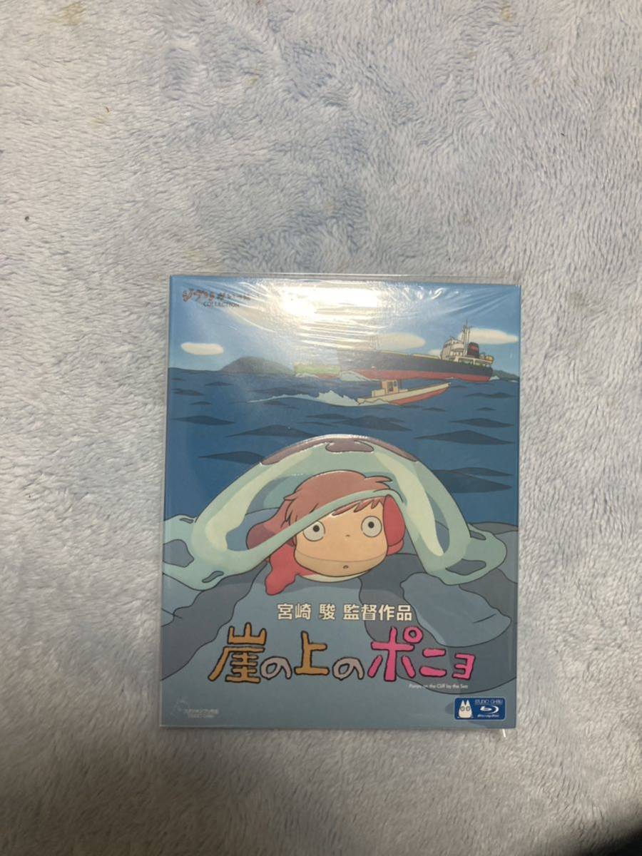【目立った傷や汚れなし】blu Ray 崖の上のポニョ の落札情報詳細 ヤフオク落札価格情報 オークフリー